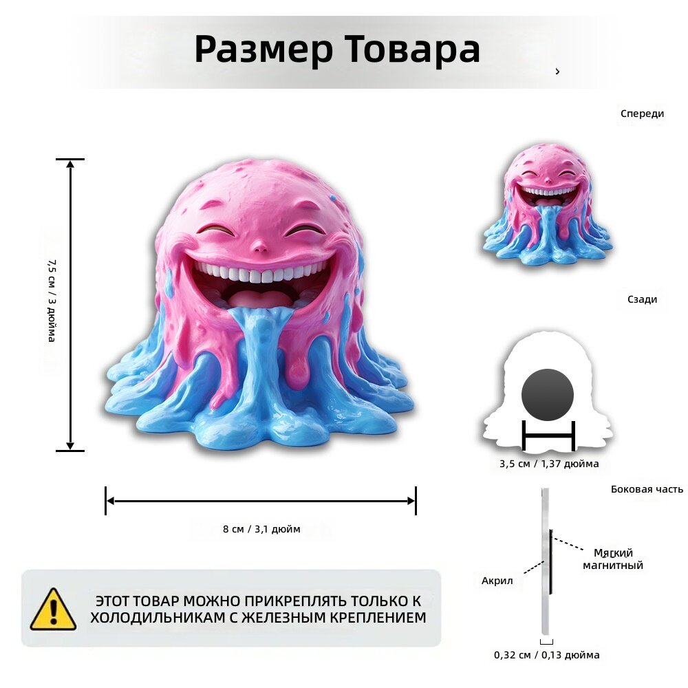 Милый слайм-магнит, гелеобразный с наполнителем, из акрила и резины, для холодильника и доски объявлений, нетоксичный, декор для вечеринок, плоский 2D-дизайн, размер 1