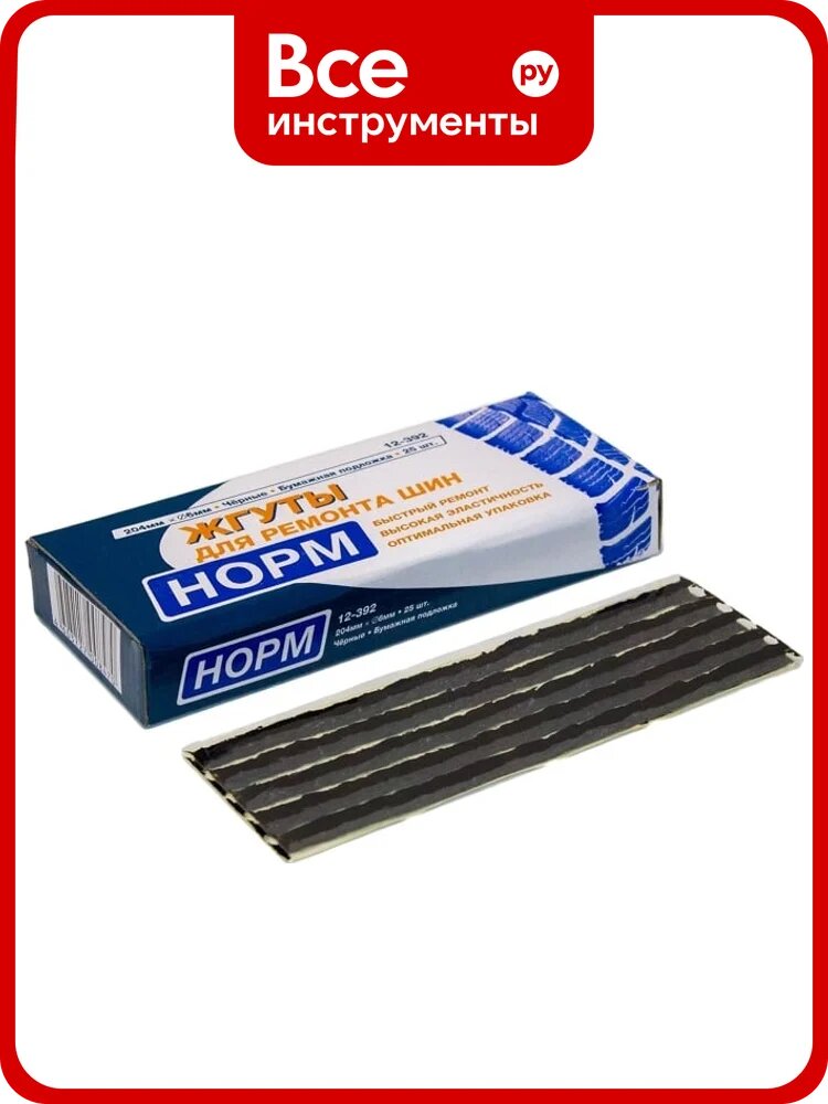 Жгуты NORM черные, БО 204х6 мм, 25 шт. 12-392 (ШЧ-200)