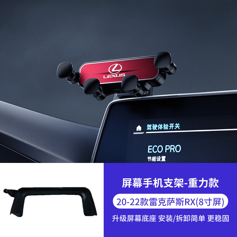Универсальный автомобильный держатель для телефона для Lexus RX 2020-2022 с поддержкой 8-дюймового экрана - Красный