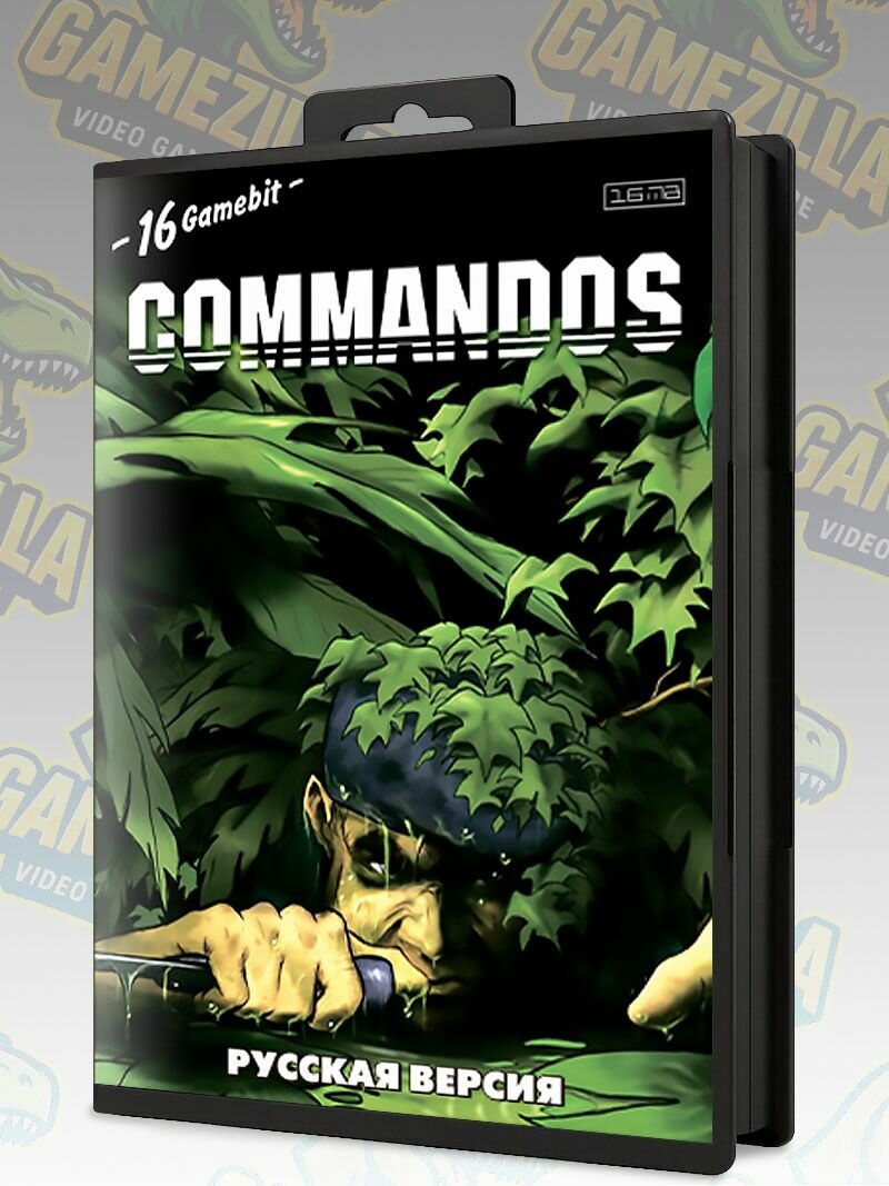 Игра Sega: Commandos (русские субтитры)