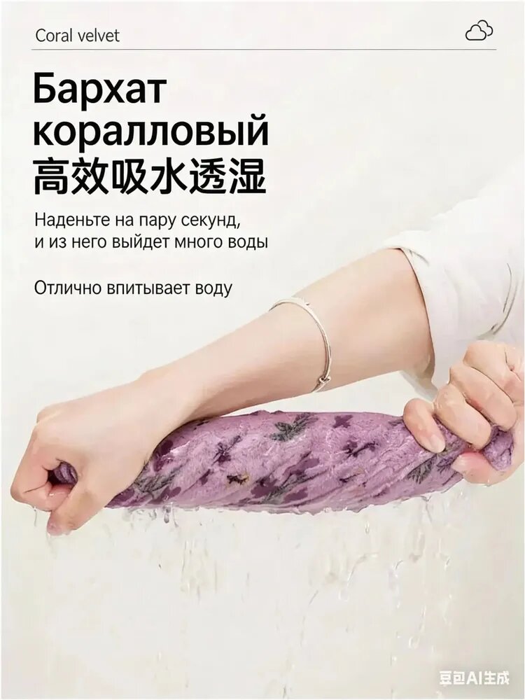 Тряпка, 5 шт — фото 1