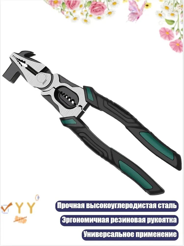 Кусачки-выдергиватели гвоздей