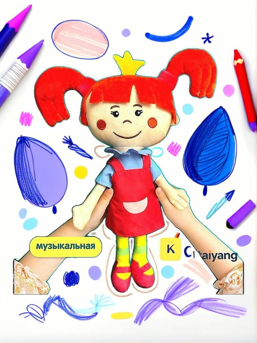 Мягкая игрушка девочка-принцесса, плюшевая кукла с рыжими волосами, подарок для девочки, детская игрушка для сна и игр