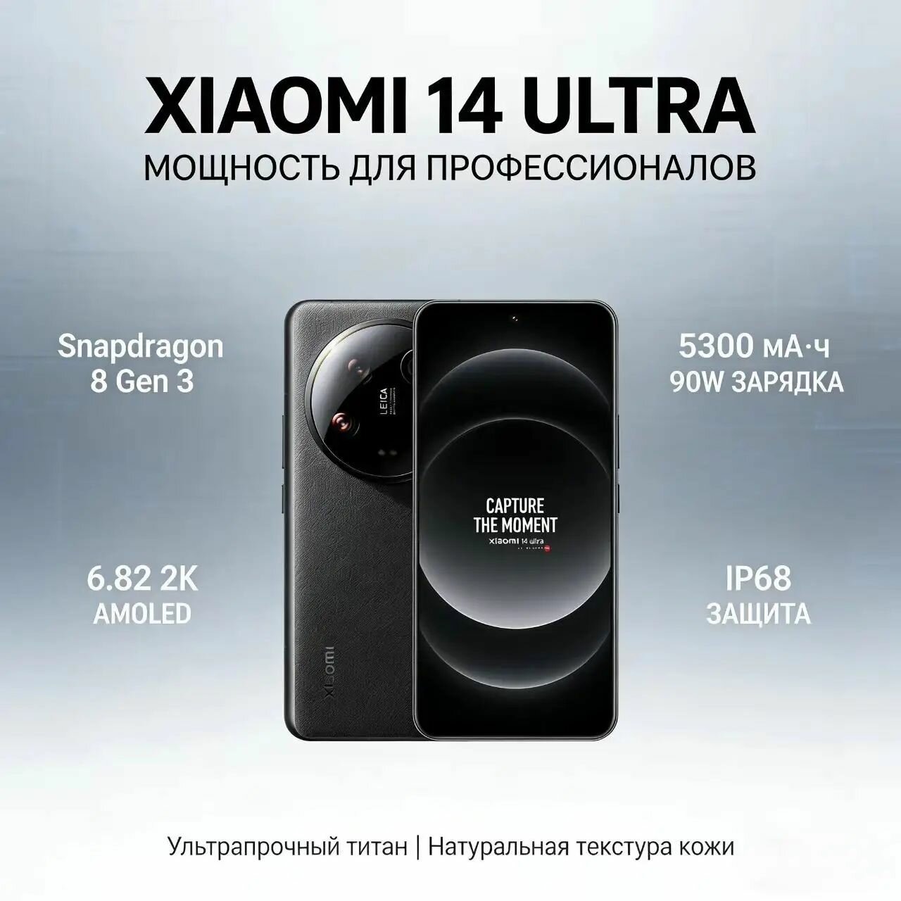 Смартфон смартфон Xiao mi 14 русского, Google, NFC, две SIM-карты Глобальная прошивка 16/512 ГБ, Nano-SIM, черный-YL