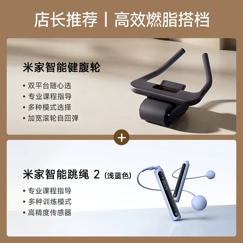 Xiaomi official Mijia Smart Abdress Wheel Автоматический Отскок Колеса Для Мышц Живота Домашнее фитнес-оборудование Для Мышц Живота Подарок Мальчику