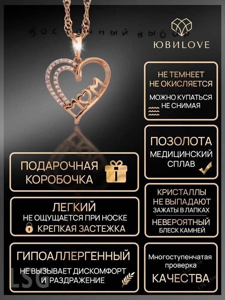 Колье, кристалл, искусственный камень, фианит, золотистый — фото 1