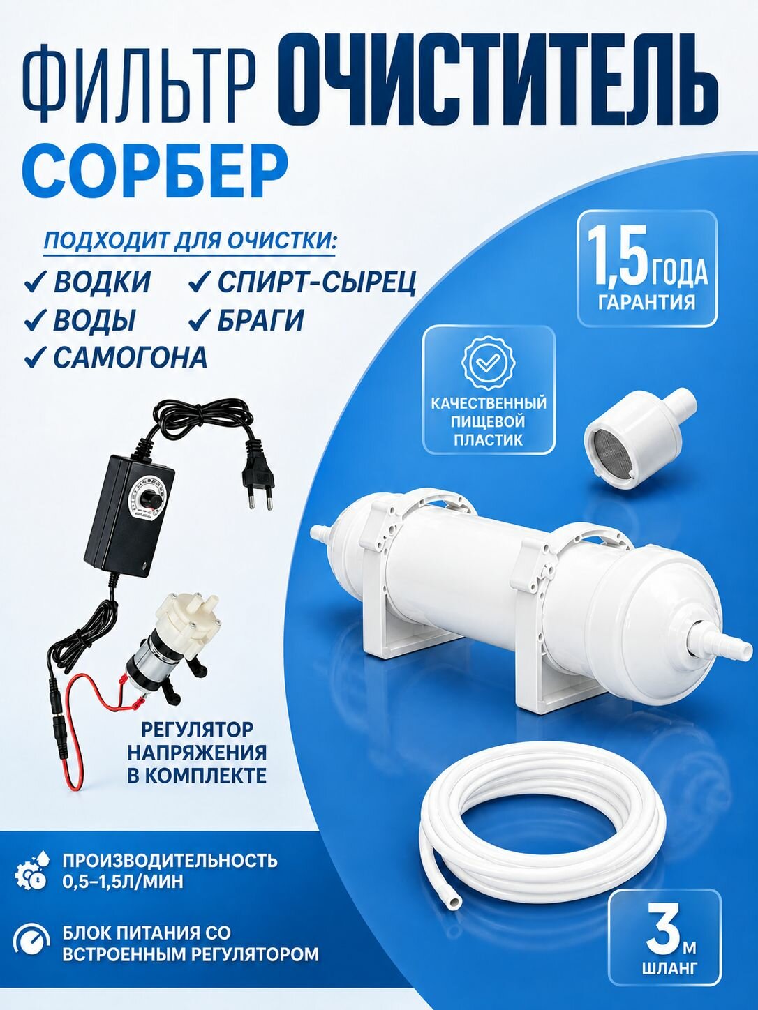 Углеватор для самогона