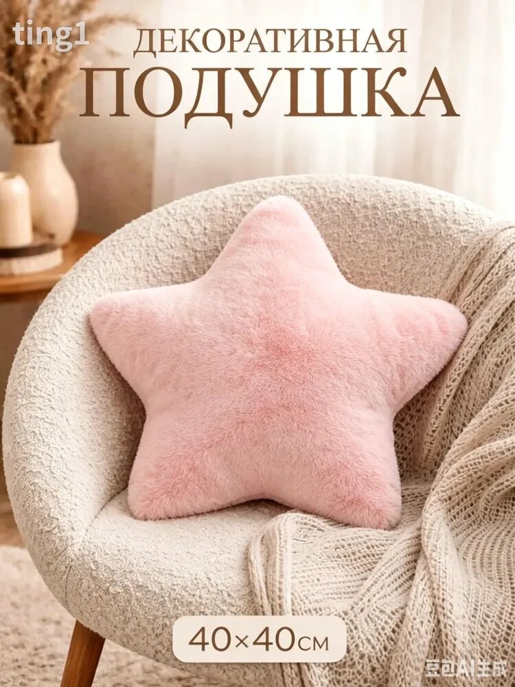 LoonaTextiles Подушка декоративная 40x40 см