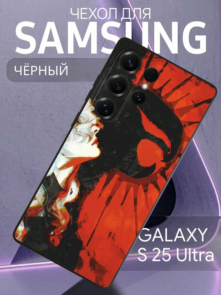 Чехол на Samsung Galaxy S25 Ultra Berserk - Гриффит