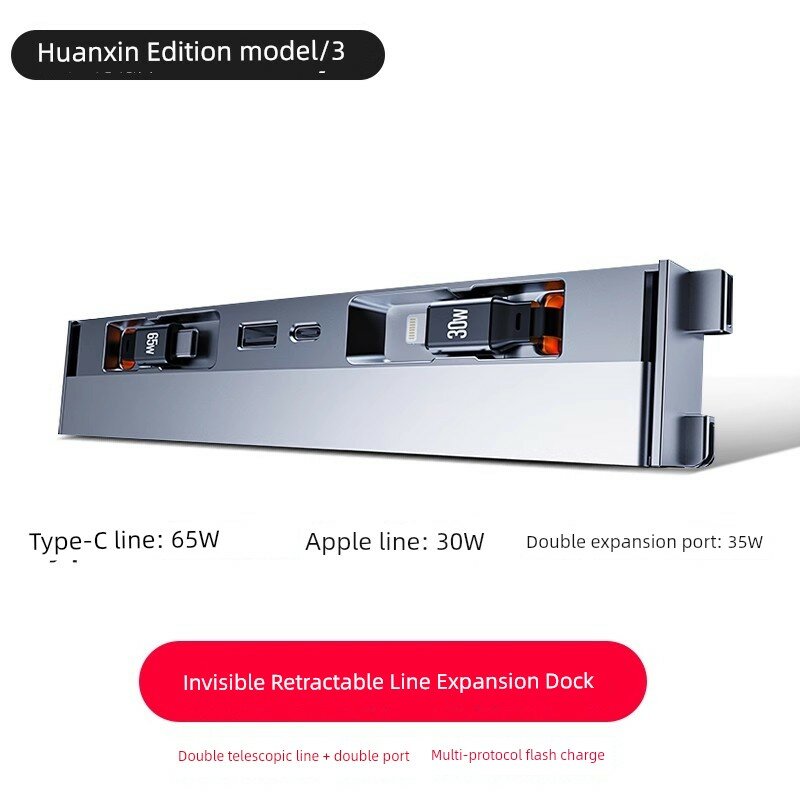 Расширительный блок для Tesla Model 3/Y с разъемами Apple, USB-C, USB, магнитной скользящей крышкой, невидимым кабелем,