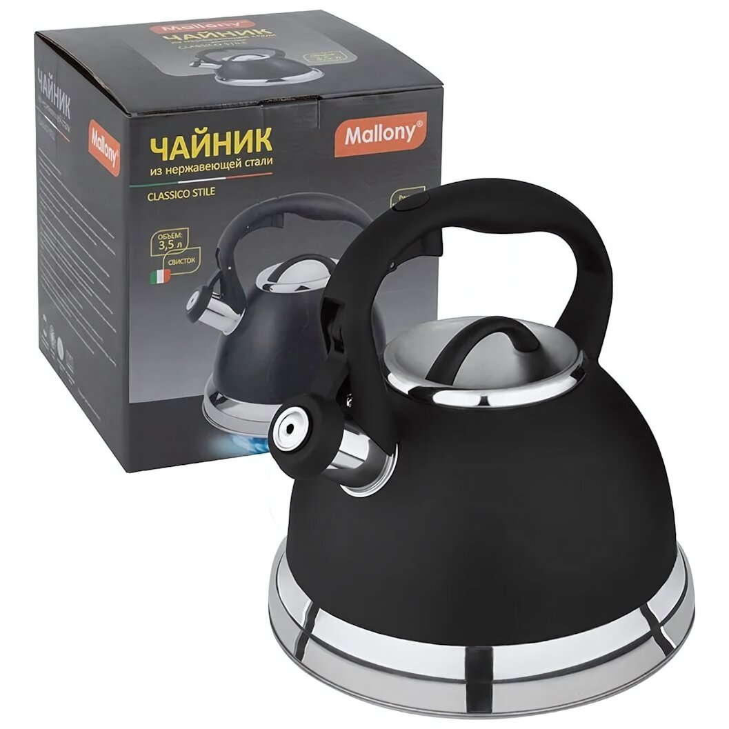 Чайник "CLASSICO STILE" 3,5 л из нержавеющей стали со свистком, черный матовый, soft-touch ручка