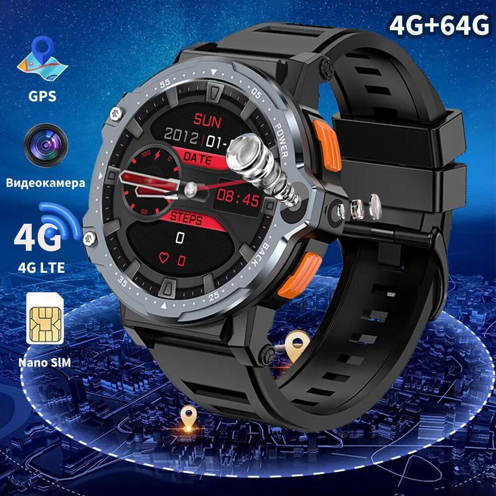 SACOSDING Смарт-часы, 43mm, Camouflage(4GB+64GB)