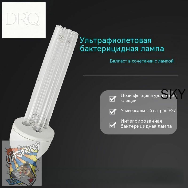 Лампочка, Цоколь: E27, 15.01 Вт, Ультрафиолетовая, 1 шт.