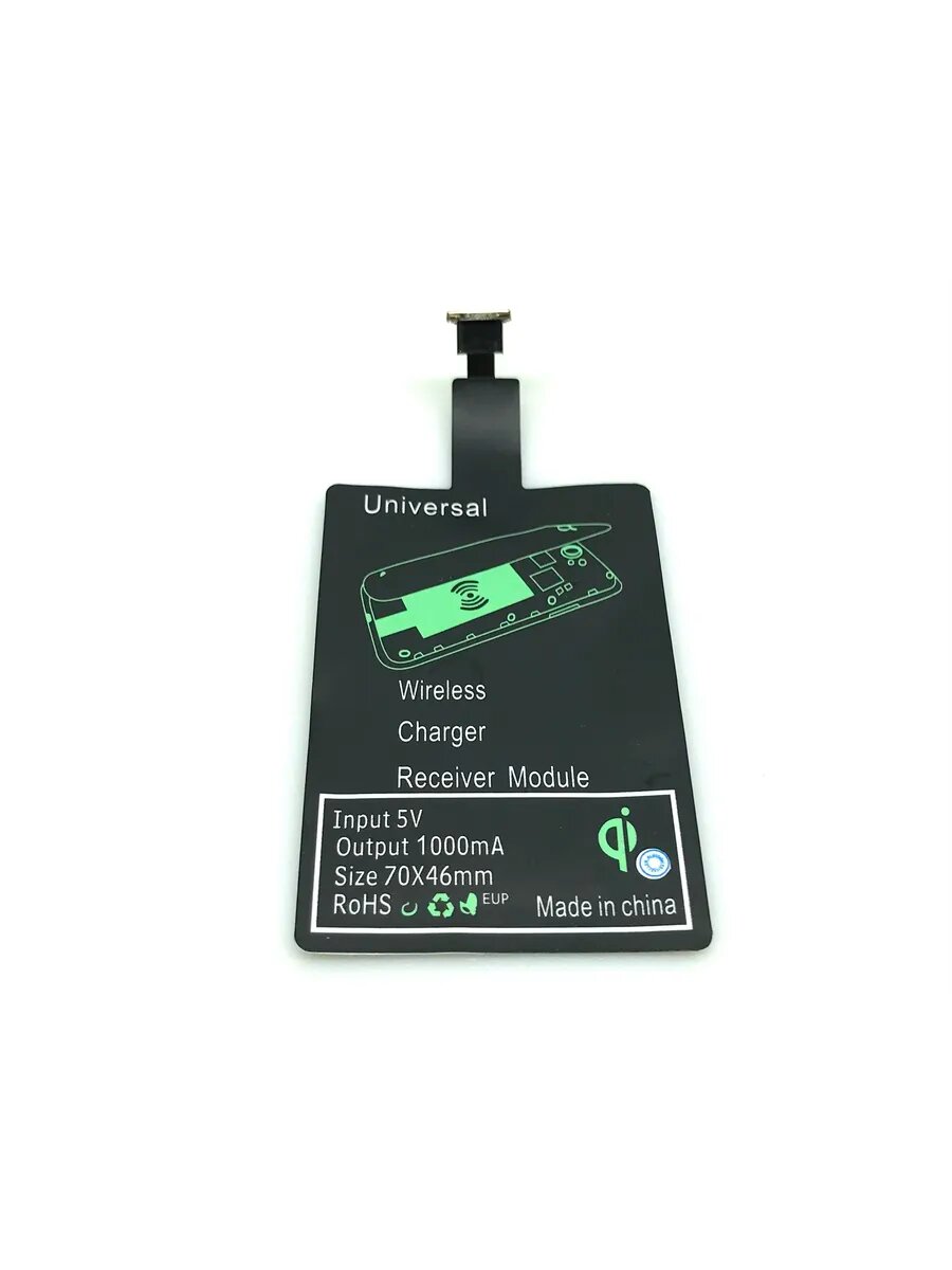 Модуль беспроводной зарядки micro USB