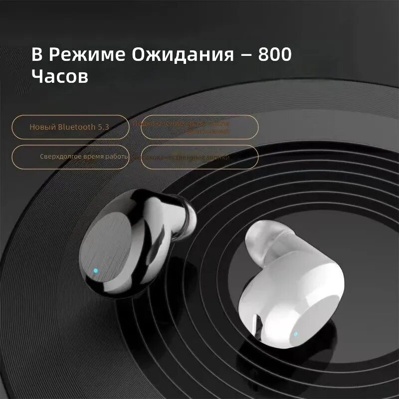Наушники беспроводные с микрофоном 1782497298000, Bluetooth, USB Type-C, черный