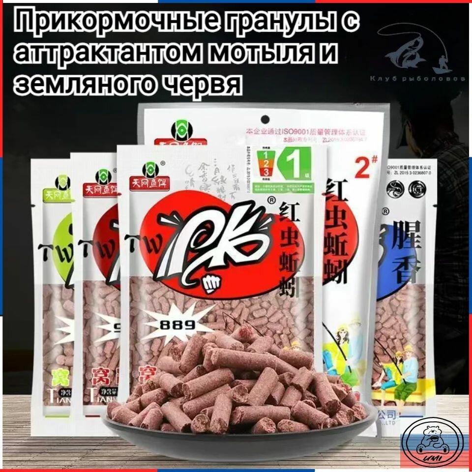Корм для рыб 400r рыбный корм питание для рыб