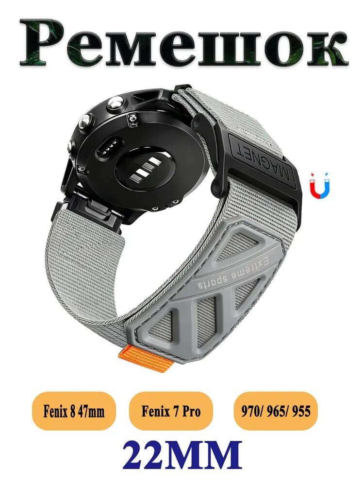 22MM D-K Нейлоновые плетеные ремешки для Garmin Fenix 8 E 7 7/8Pro Epix Pro (Gen 2) 47 мм/Forerunner 965 955/MARQ Gen 2/Descent G1 instinct 2 (45 мм)