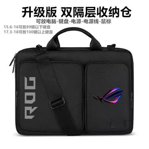 Для ASUS ROG Gunslinger 9plus/8plus/7plus (18 дюйма) игровая сумка для ноутбука