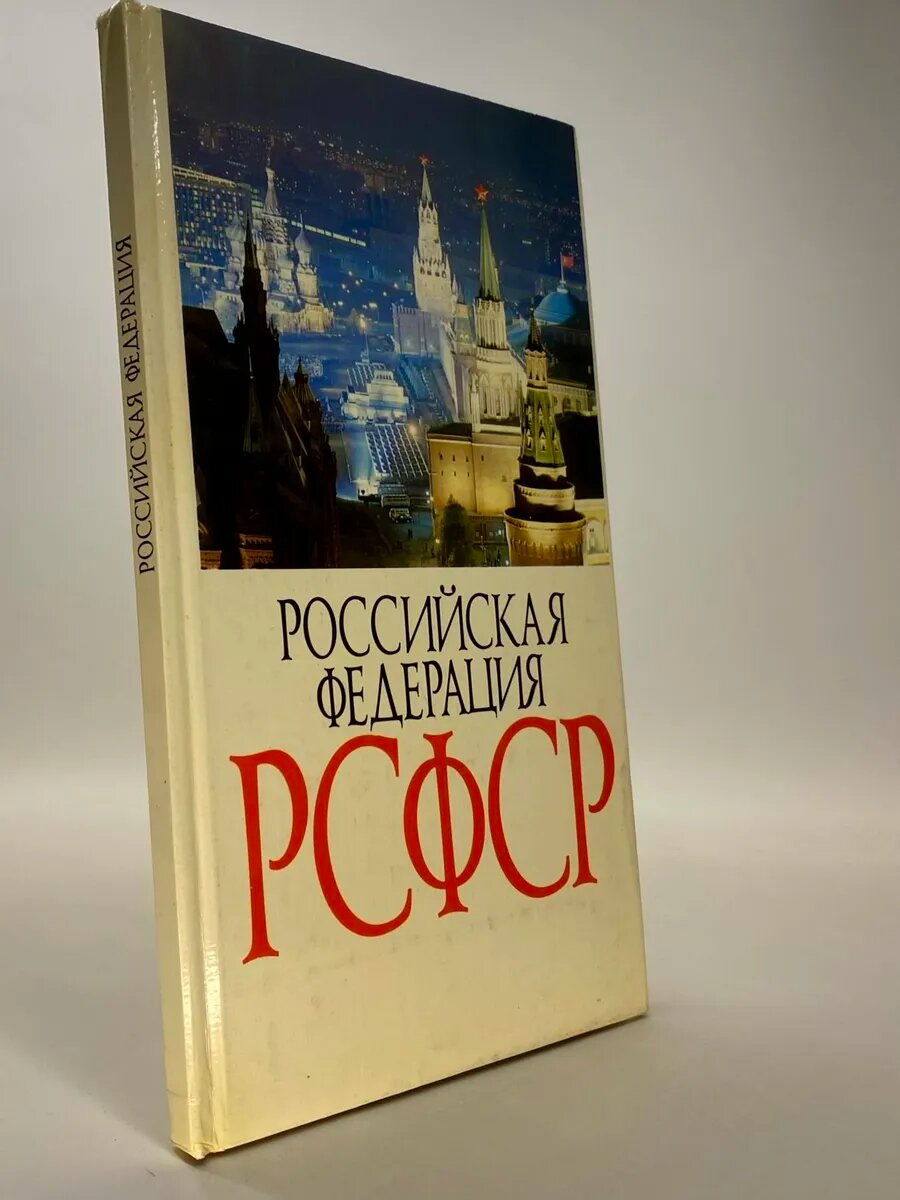 Поплавочная удочка