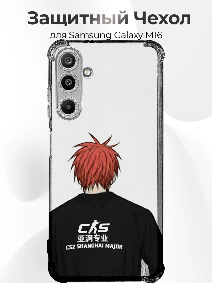 Чехол Samsung M16 cs2 major шанхай аниме