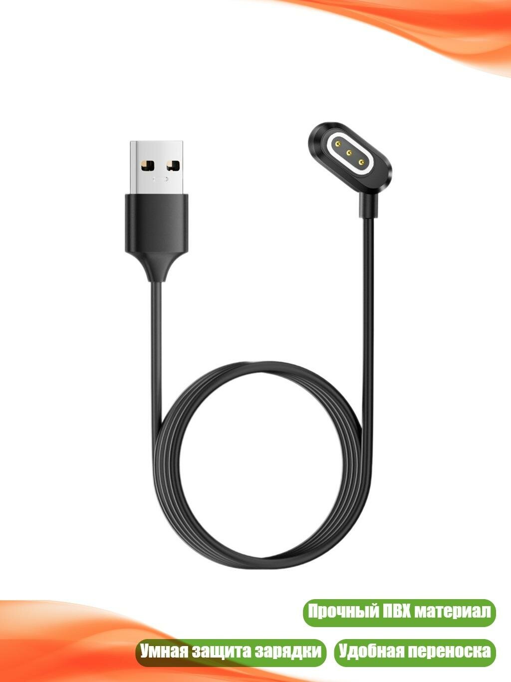 Магнитный USB-C кабель для зарядки AI-очков, USB-разъемы