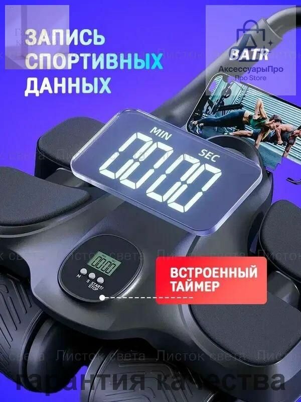 Ролик для пресса — фото 1