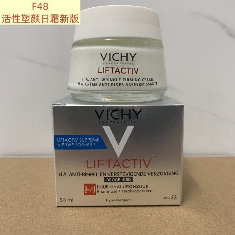 Крем Vichy "Active", солнцезащитный, для всех типов кожи, SPF 50+