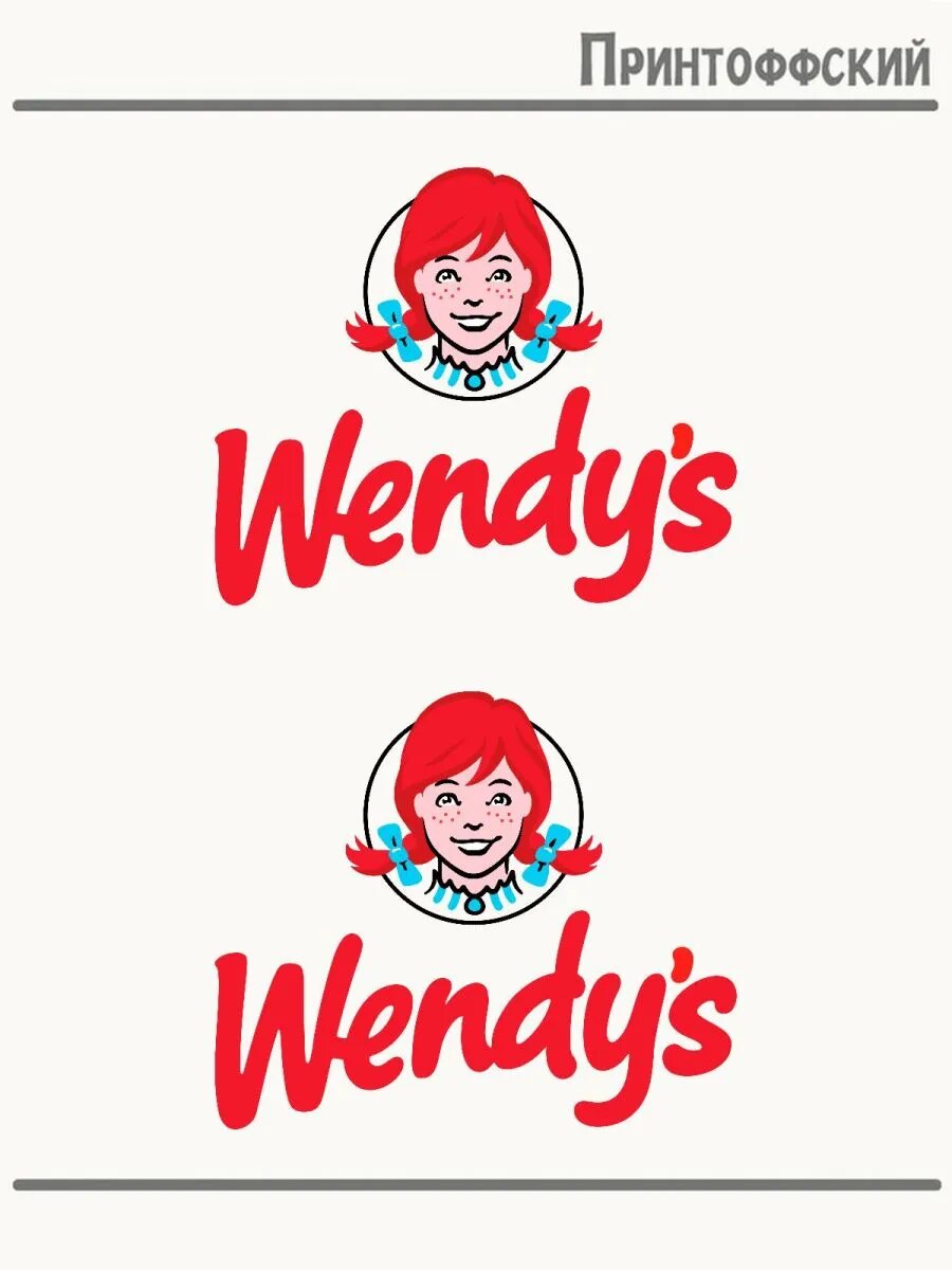 2-е (Две) Термонаклейки wendys вендис