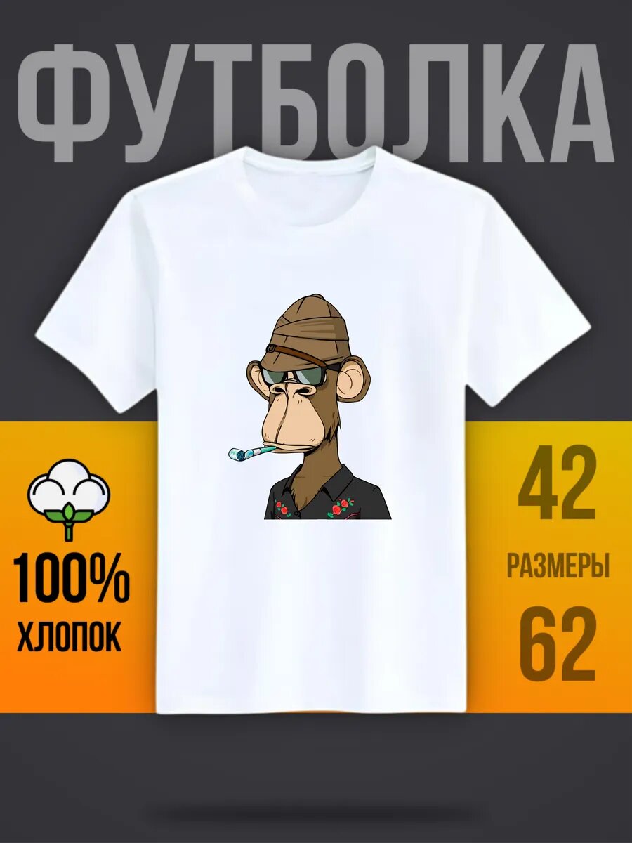 Футболка
