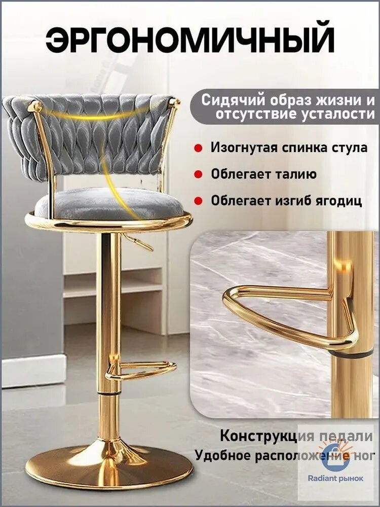 Барный стул, 1 шт, регулировка высоты, подставка для ног, розовый велюр, металлическое основание, 50 см — фото 1