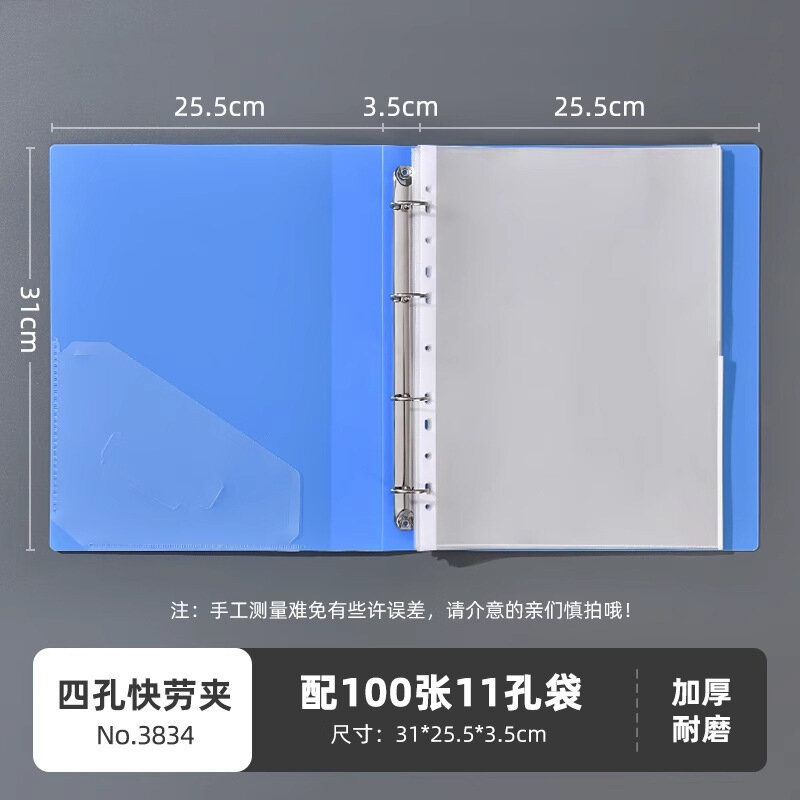 4-дырочный зажим с 100 страницами 11-дырочных файловых пакетов для профессионального хранения документов