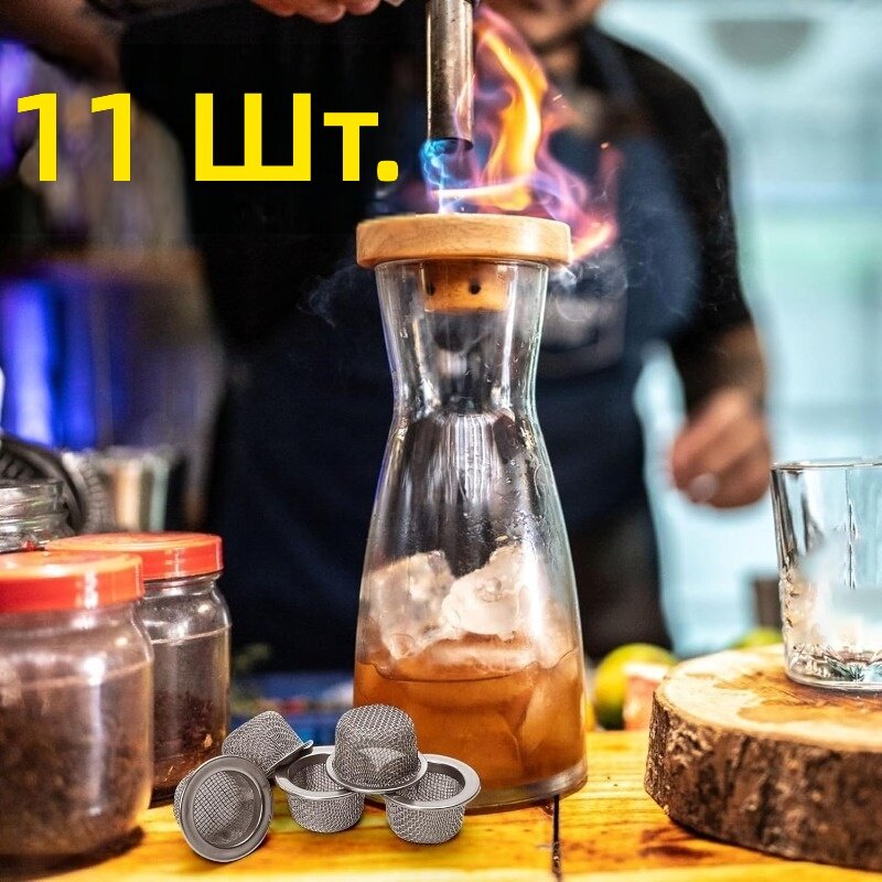 Набор сетчатых фильтров для курительных чаш, 11 шт, нержавеющая сталь, диаметр 1.3 дюйма, двойная фильтрация, моющиеся
