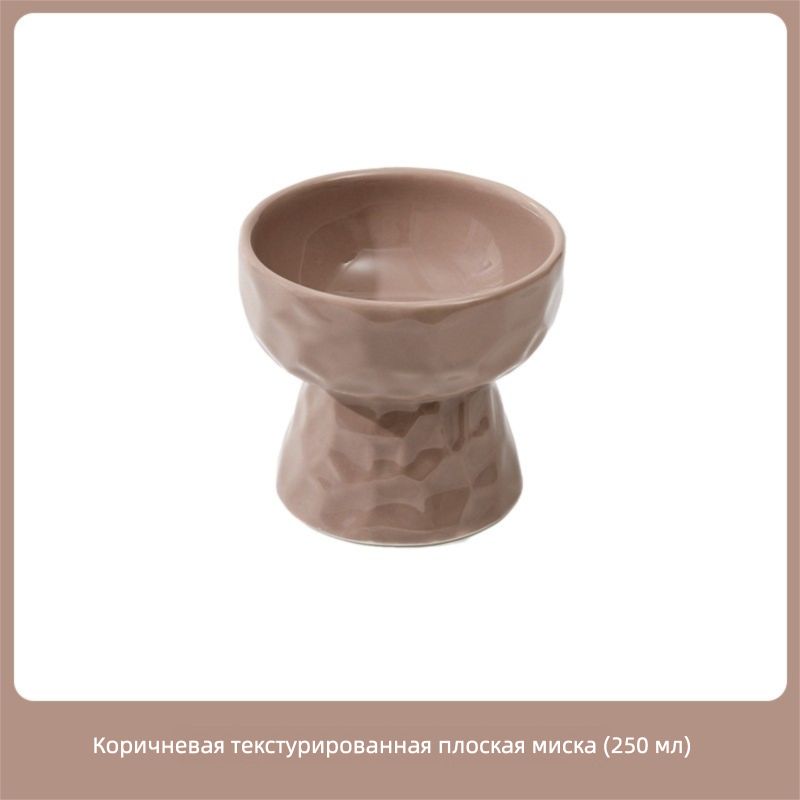 Керамическая миска для кошек на высокой ножке с наклонным краем, эргономичная посуда для корма и воды