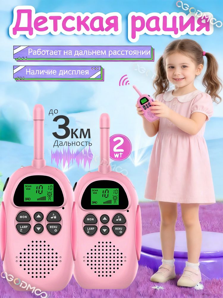 Набор доктора игровой детский с медицинскими инструментами врача и скорой помощью 30 предметов синий