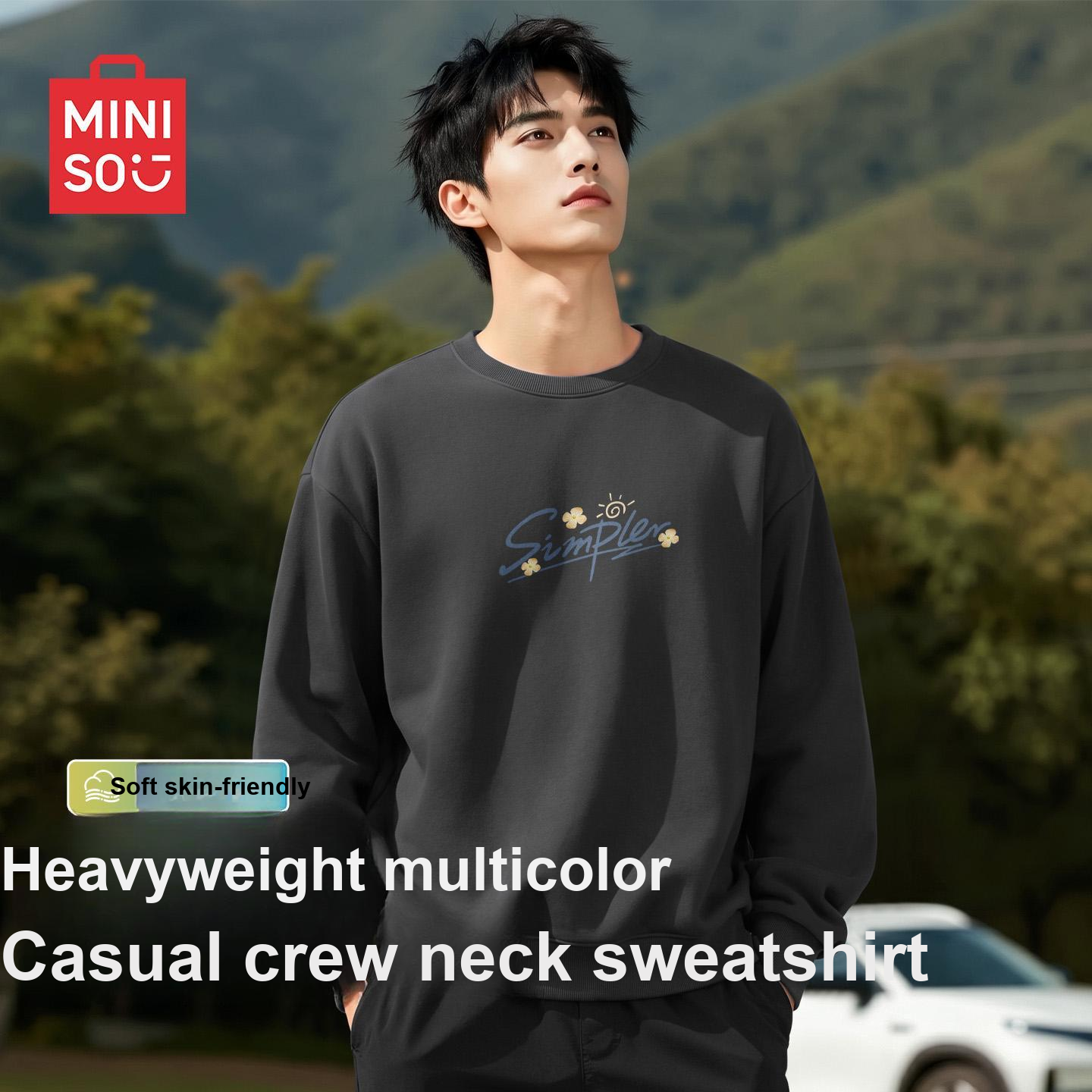 Свитшот Miniso, 1 шт.