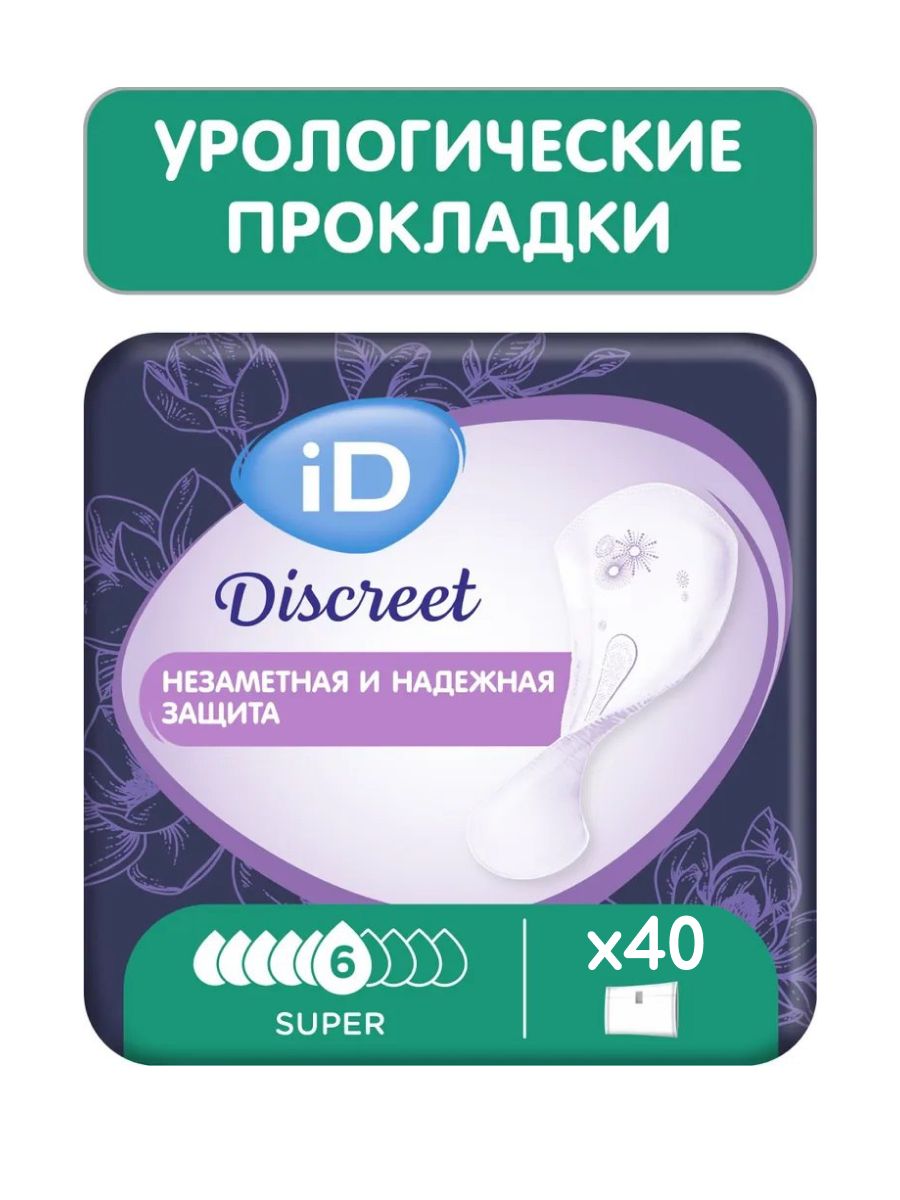 Урологические прокладки ID Супер 40 шт.