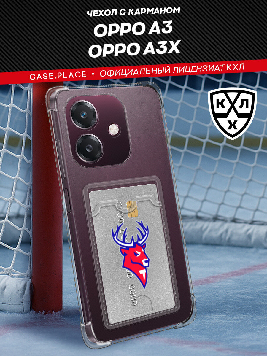 Чехол на Oppo A3/A3x (Оппо А3/А3x) с картой и принтом Картхолдер Торпедо