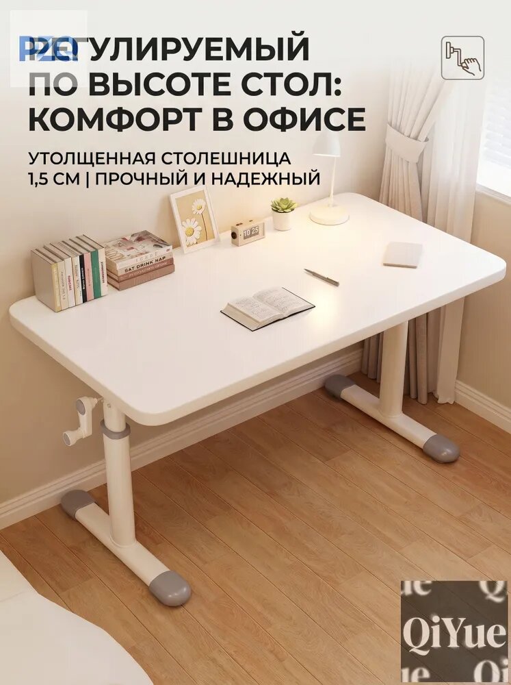 Парта Классическая, 120х60х80 см