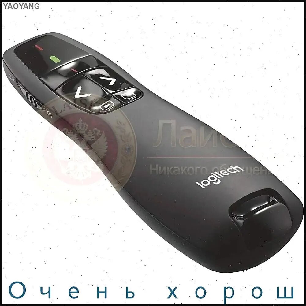 Презентер Logitech R400 для ПК с радиусом действия 15 метров и гарантией 12 месяцев
