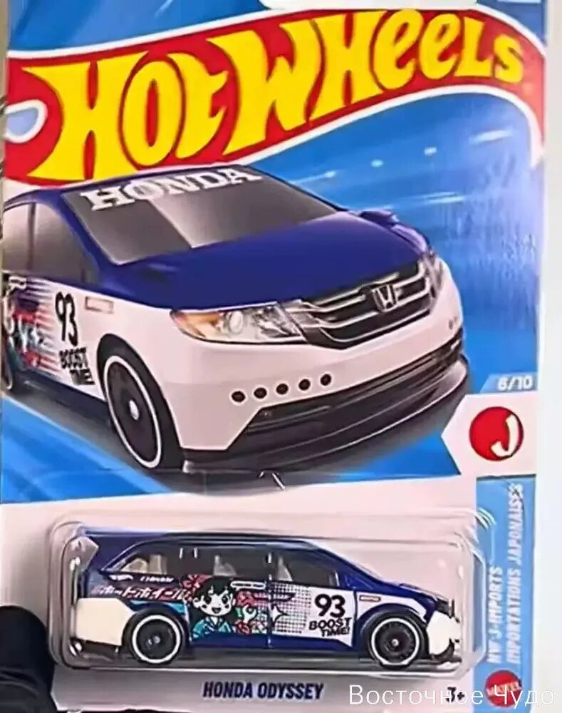 Машинка 26G MODEL 1:64 HONDA ODYSSEY Die-cast Alloy Model Collection Toy Children Gifts