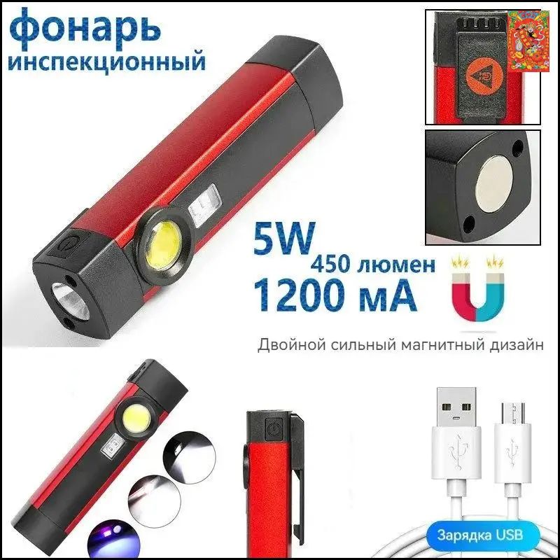 DLJ Фонарь аварийный