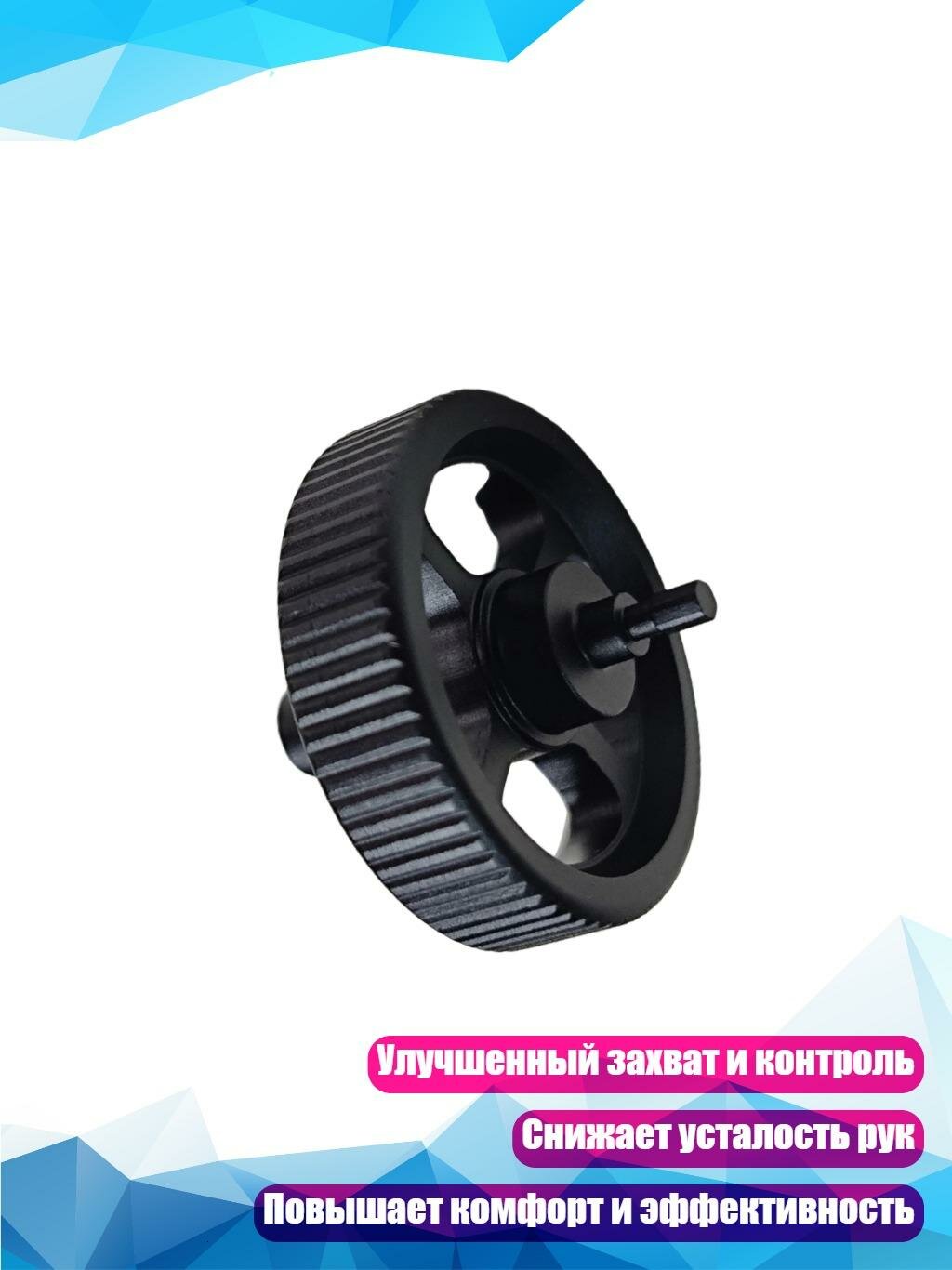 Запасное колесо прокрутки для мыши M190, Черный
