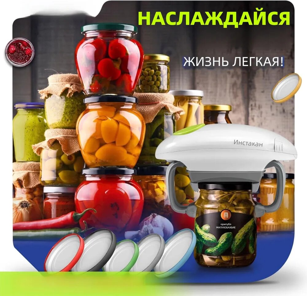 Открывалка, 21 см — фото 1