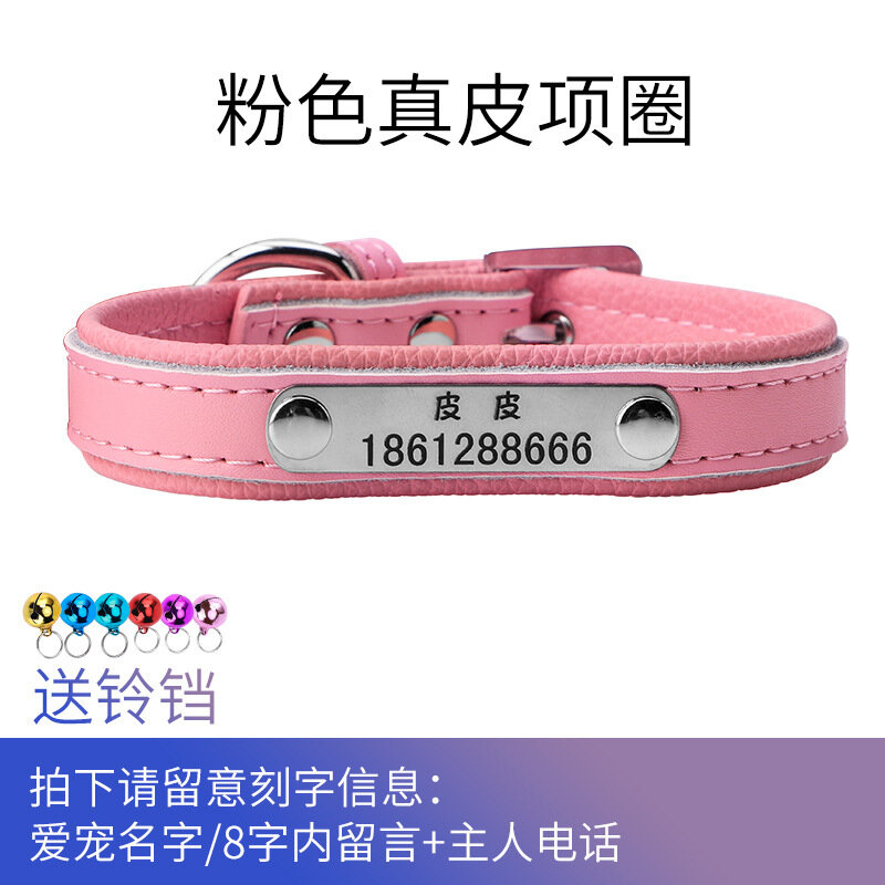 Подходит для различных пород собак, светоотражающие адресники с гравировкой, ошейники-напоминатели, ошейники против потери для маленьких собак, доступны в различных цветах.