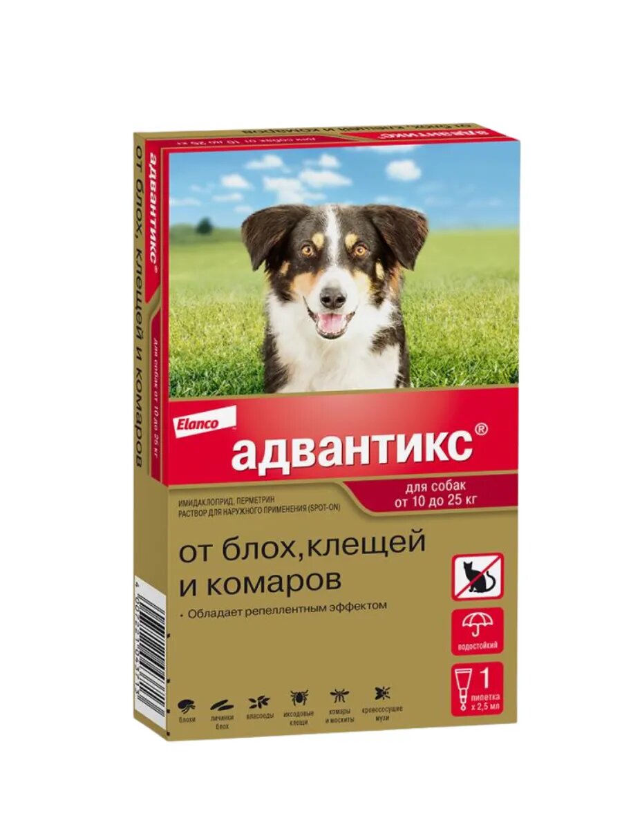Адвантикс 250. Капли для собак 10-25кг 2,5мл №1