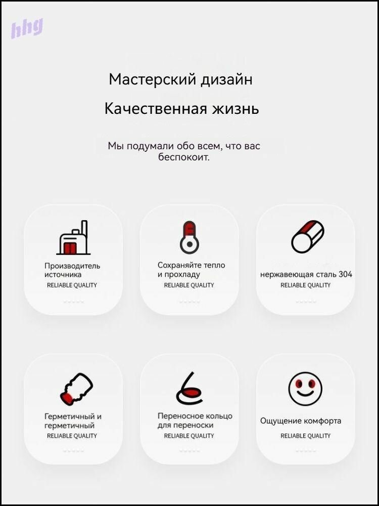 Термобутылка — фото 1