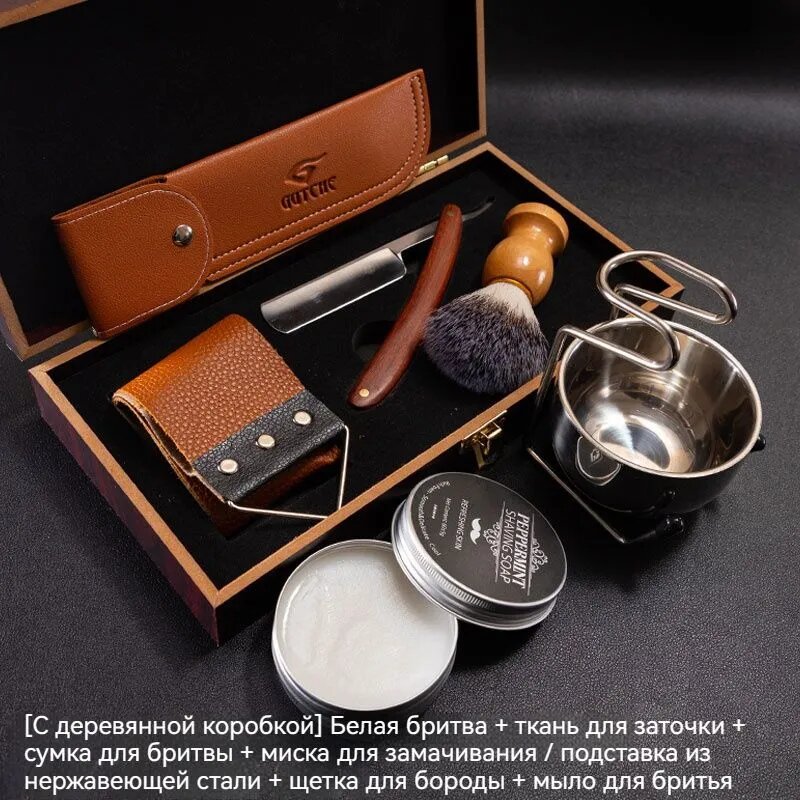Старомодная ручная бритва из дерева кислой ветки, щетка для бороды из барсучьей шерсти, Опасная бритва