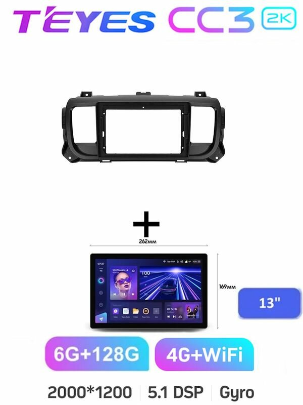 Магнитола 13" Teyes CC3 2k 6/128 Gb Citroen Jumpy 3 SpaceTourer 1 Peugeot Expert 3 2016-2021