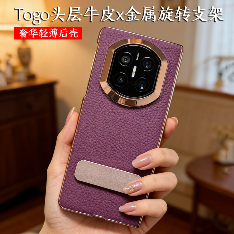 Чехол для Huawei Mate X7 — фото 1
