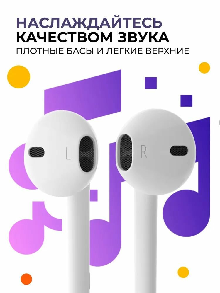 Проводная гарнитура с микрофоном/GQbox/наушники-вкладыши для телефона с разъемом 3,5 мм/смартфон белого и черного цвета